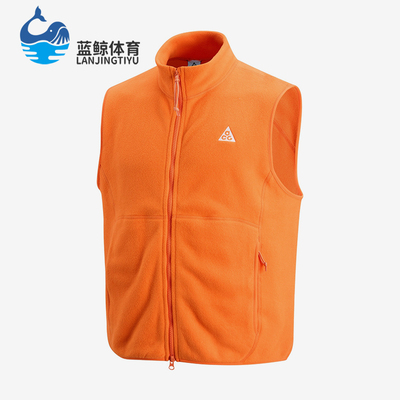 Nike/耐克正品ACG系列WOLFTRE新款男橙色轻盈经典马甲IF0976-819