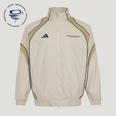 Adidas/阿迪达斯正品春季男士拉链立领潮流休闲梭织外套IB6982