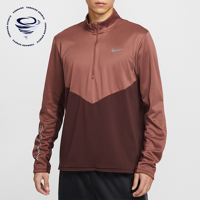 Nike/耐克正品2025秋季款男士运动立领印花跑步上衣HV2672-652