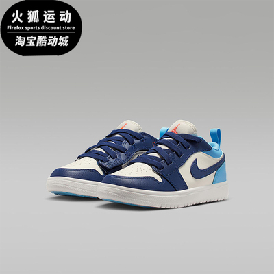 Nike/耐克正品JORDAN小童轻便低帮魔术贴休闲运动鞋DR9748-149