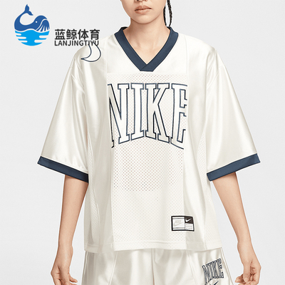 Nike/耐克正品2025夏季女士印花网眼透气经典V领短袖HJ0281-133