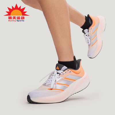 Adidas/阿迪达斯正品2026男女低帮时尚运动缓震耐穿跑步鞋KK2533