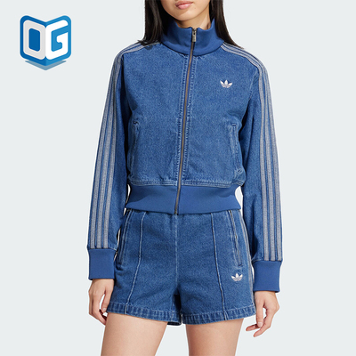 阿迪达斯女士牛仔运动时尚外套