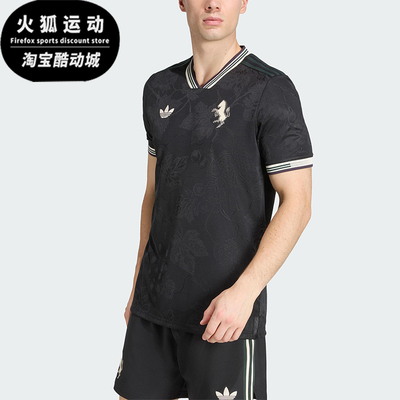Adidas/阿迪达斯正品三叶草男士耐穿V领套头透气足球短袖KC3487