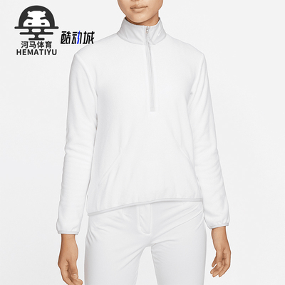 Nike/耐克正品2025新款女士摇粒绒长袖高尔夫上衣DA3237-100