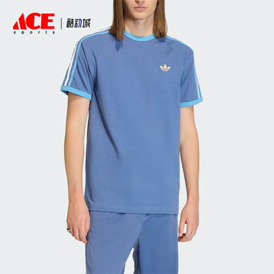 Adidas/阿迪达斯正品男士舒适亲肤日常圆领经典运动短袖T恤KC8638