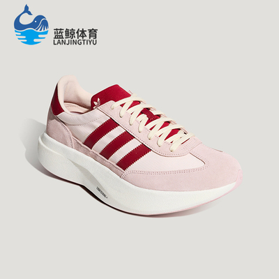 Adidas/阿迪达斯正品三叶草SL72PRO新款男粉红色经典运动鞋KK3078