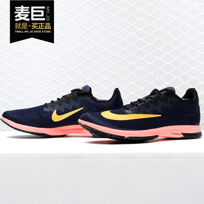 Nike/耐克正品 Air Zoom Streak LT 4 男女减震耐磨跑步鞋 924514