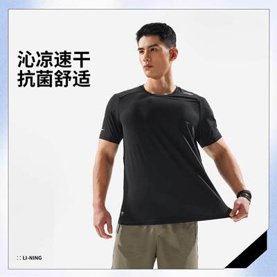 李宁正品健身系列男子抗菌排湿速干舒适圆领柔软短袖T恤ATSV395