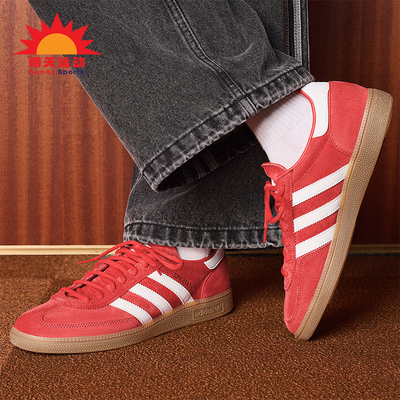 Adidas/阿迪达斯正品三叶草男女款经典透气低帮休闲板鞋KH6039
