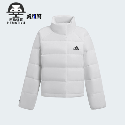 Adidas/阿迪达斯正品2025女士耐穿立领保暖休闲宽松羽绒服KH3977