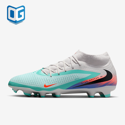 Nike/耐克正品Phantom 6男士运动减震经典训练足球鞋IQ4158-300