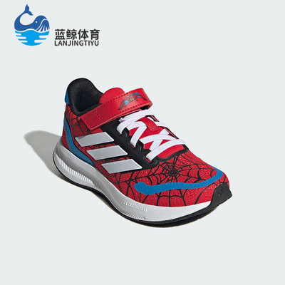 Adidas/阿迪达斯正品Runfalcon3.0新款儿童经典低帮跑步鞋IH8743