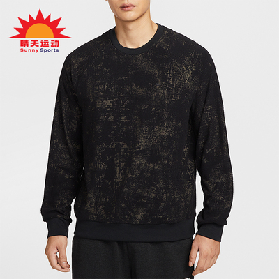 Nike/耐克正品Therma-FIT男士休闲针织宽松圆领卫衣HV3806-010