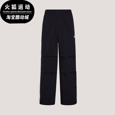 Adidas/阿迪达斯正品拒水梭织直筒运动经典休闲伞裤男长裤KX0908