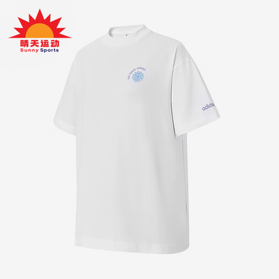 Adidas/阿迪达斯正品2025夏季款女士简约经典针织套头短袖KC4561