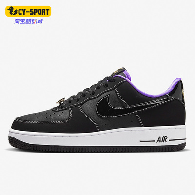 Nike/耐克正品新款Air Force 1 '07 LV8男子低帮板鞋DR9866-001