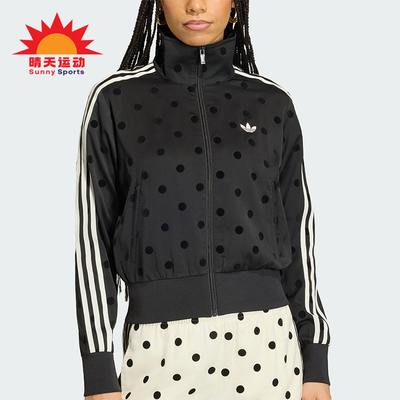 Adidas/阿迪达斯正品三叶草新款女黑白色时尚经典夹克外套KV1166