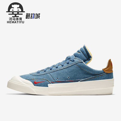 Nike/耐克正品运动男士低帮防滑牛仔时尚休闲板鞋CW6213-461
