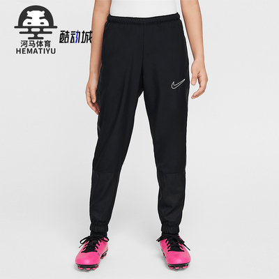Nike/耐克正品Academy Older大童透气休闲运动长裤HJ3722-010