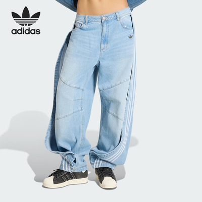 Adidas/阿迪达斯正品三叶草女士宽松休闲经典牛仔运动长裤KY5188