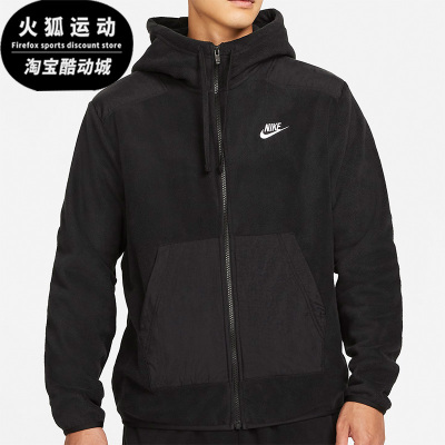 耐克正品潮流夹克外套dd4883