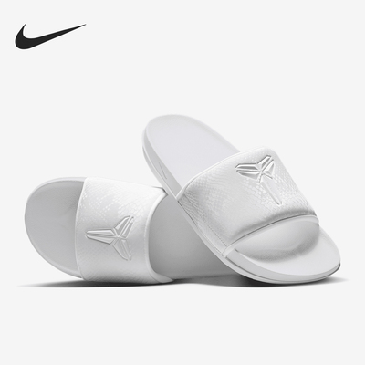Nike/耐克正品Kobe Offcourt男士透气轻便休闲拖鞋IF2870-100