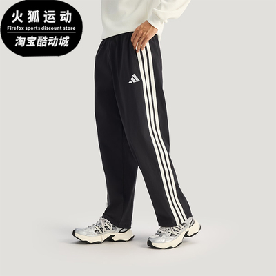 Adidas/阿迪达斯正品ST 3ST WV PANT男士运动梭织休闲裤KR2531