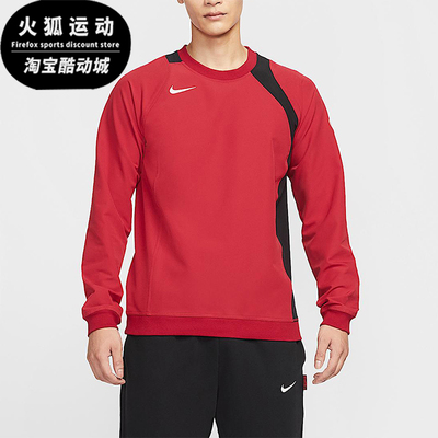 Nike/耐克正品2025秋季款男士刺绣圆领套头足球卫衣HQ3397-687