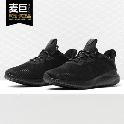 Adidas/阿迪达斯正品 alphabounce em w 女子休闲跑步鞋EE8577