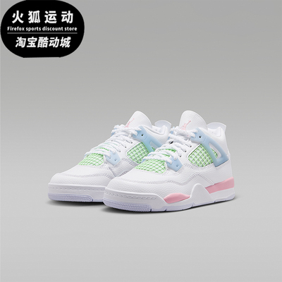 Nike/耐克正品JORDAN小童低帮时尚经典缓震系带运动鞋IB7069-100