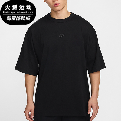 Nike/耐克正品Sportswear男士宽松针织经典套头短袖HF9607-010