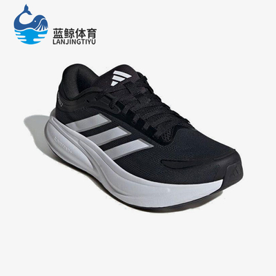 Adidas/阿迪达斯正品RESPONSE2新款男女慢鞋经典休闲跑步鞋KJ1748