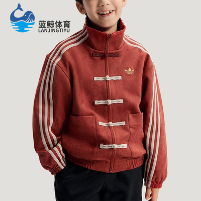Adidas/阿迪达斯正品三叶草儿童休闲新中式针织立领外套IA8896