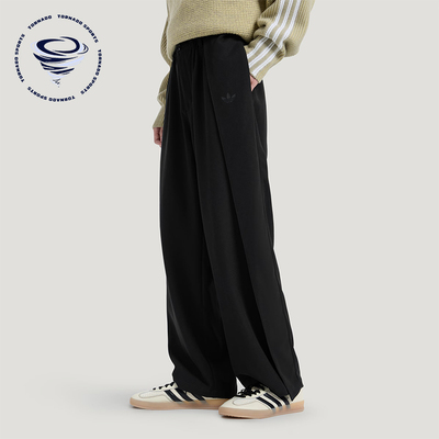 Adidas/阿迪达斯正品三叶草男士宽松休闲经典轻盈梭织长裤KS5342