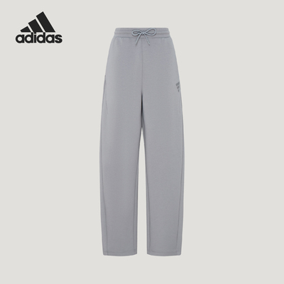 Adidas/阿迪达斯正品新款女士宽松系带双面针织长裤KY7891