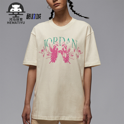 Nike/耐克正品JORDAN女士休闲宽松蝴蝶经典时尚短袖IB7032-133