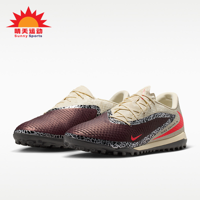 Nike/耐克正品四季款男士低帮复古潮流训练经典足球鞋IO8449-661