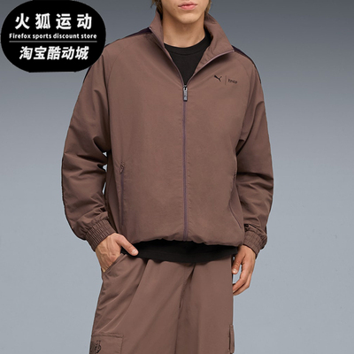 Puma/彪马正品RIPNDIP T7 TRACK男士运动防风外套632418-41