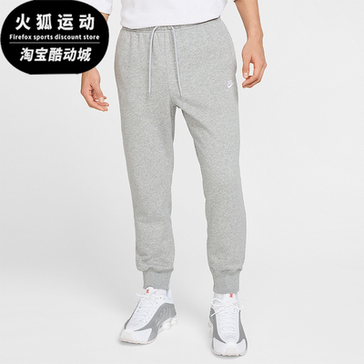 Nike/耐克正品2025冬季款男士日常束脚刺绣针织长裤FN3802-063