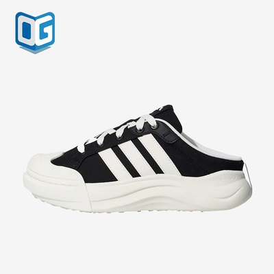 Adidas/阿迪达斯正品MAXCOURTMULE新款男女鞋经典休闲拖鞋HQ9514