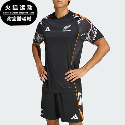 Adidas/阿迪达斯正品新款男黑橙色训练健身经典舒爽短袖T恤JV9966