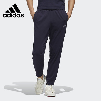 Adidas/阿迪达斯正品男子舒适透气针织休闲运动长裤 FM4347