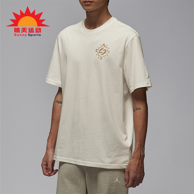 Nike/耐克正品JORDAN男士日常圆领运动耐穿休闲短袖IM2171-133