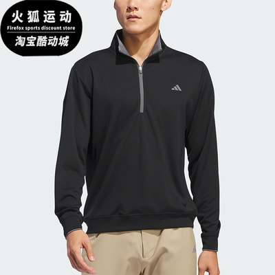 Adidas/阿迪达斯正品舒适春季款男士立领运动长袖上衣IU4514