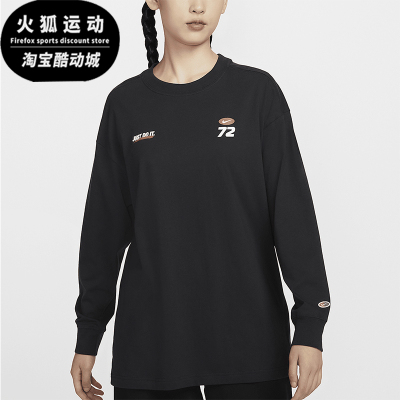 Nike/耐克女士休闲运动长袖T恤