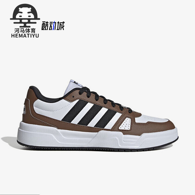 阿迪达斯男女防滑耐磨板鞋