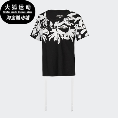 Adidas/阿迪达斯正品NEO女士运动休闲时尚印花短袖T恤DW9127