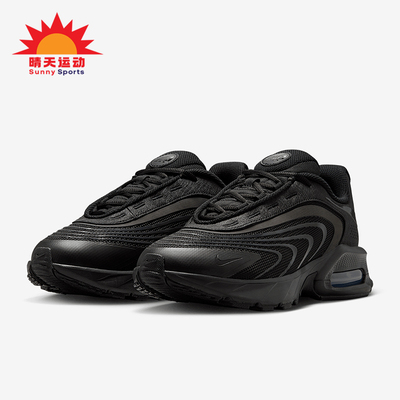 Nike/耐克正品Air Max Fire女士运动气垫缓震跑步鞋IF2620-003