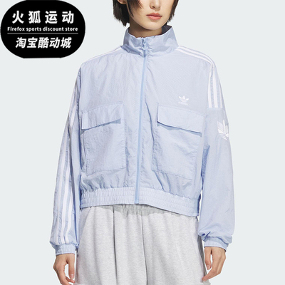 Adidas/阿迪达斯正品三叶草女士运动休闲宽松梭织短款外套KG8514
